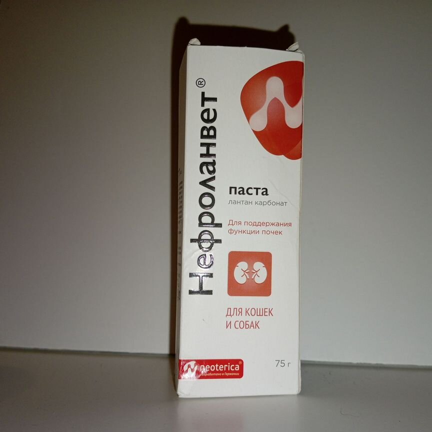Нефроланвет (лантан карбонат) 75 г