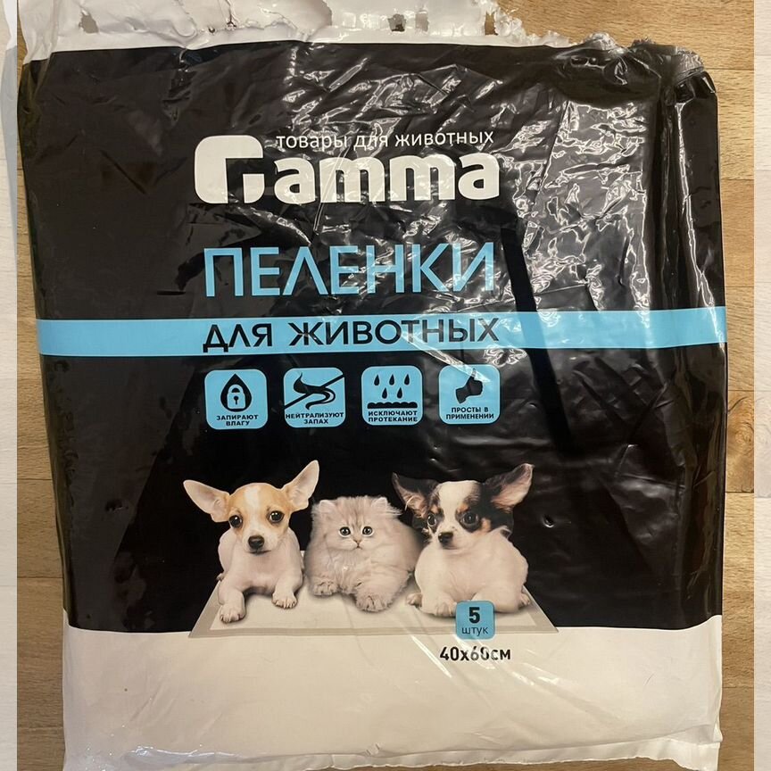 Пеленки для животных 40х60