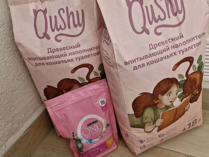 Всё для котёнка