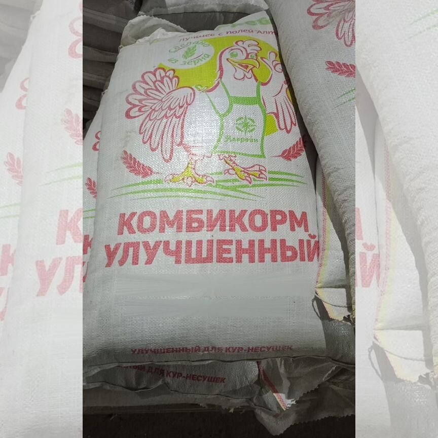 Корма алгрейн вся линейка в городе