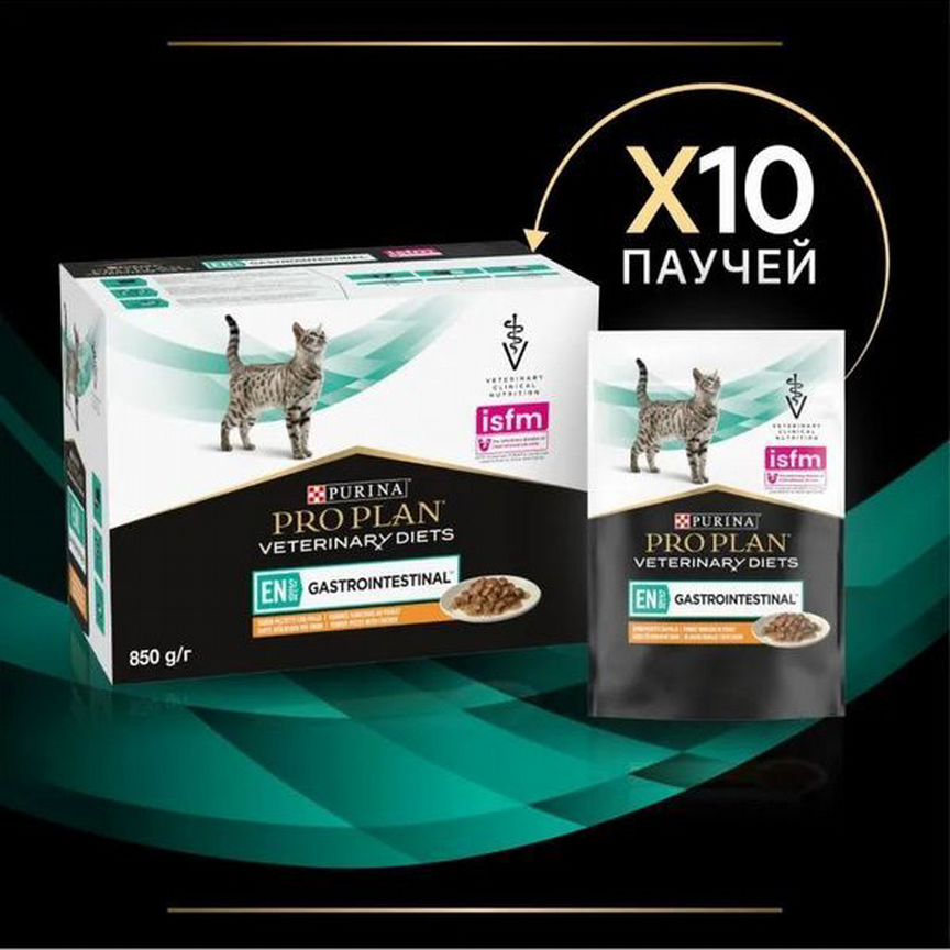 Purina gastrointestinal Veterinary diets EN ST/OX