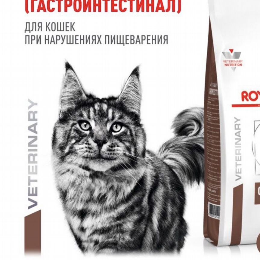 Корм для кошек royal canin gastrointestinal 2 кг