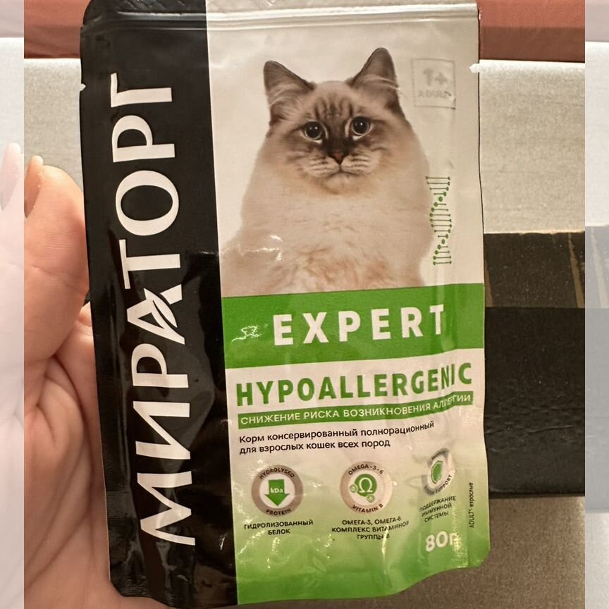 Корм для кошек Мираторг hypoallergenic