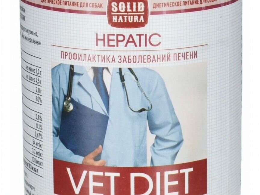 Диетическое питание для собак и кошек