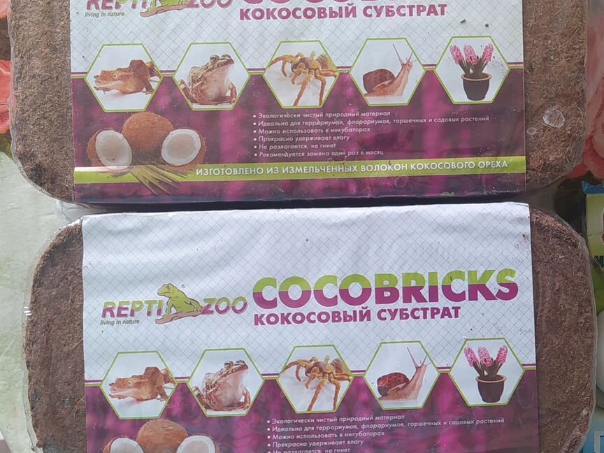 Кокосовый субстрат для террариумов