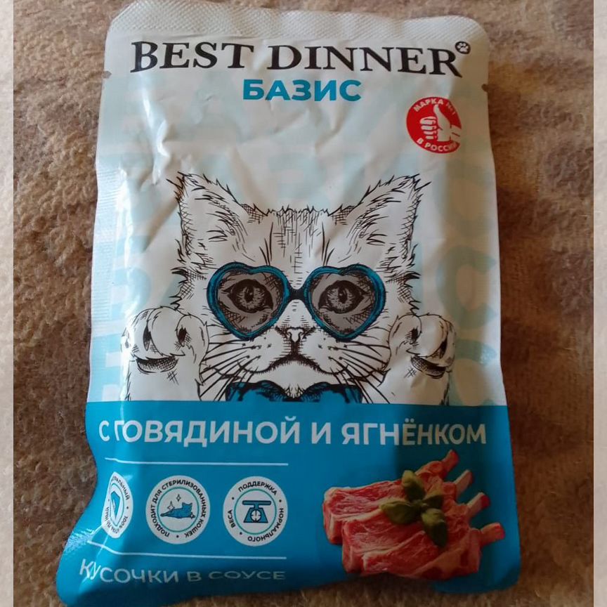 Корм влажный для кошек Best Dinner