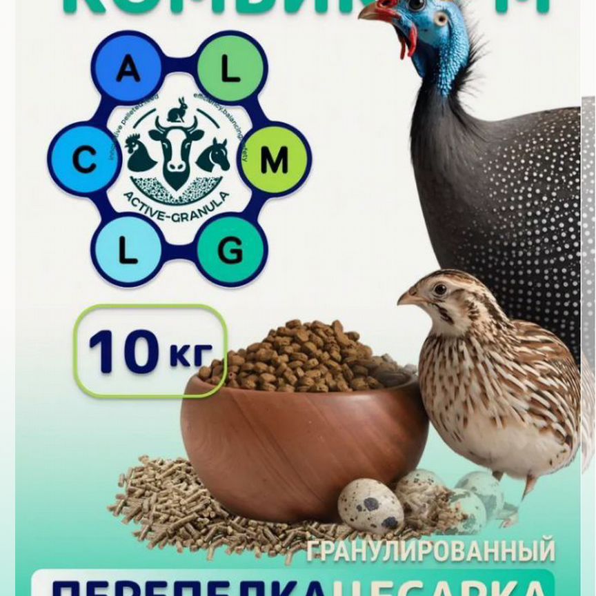 Корм для птицы