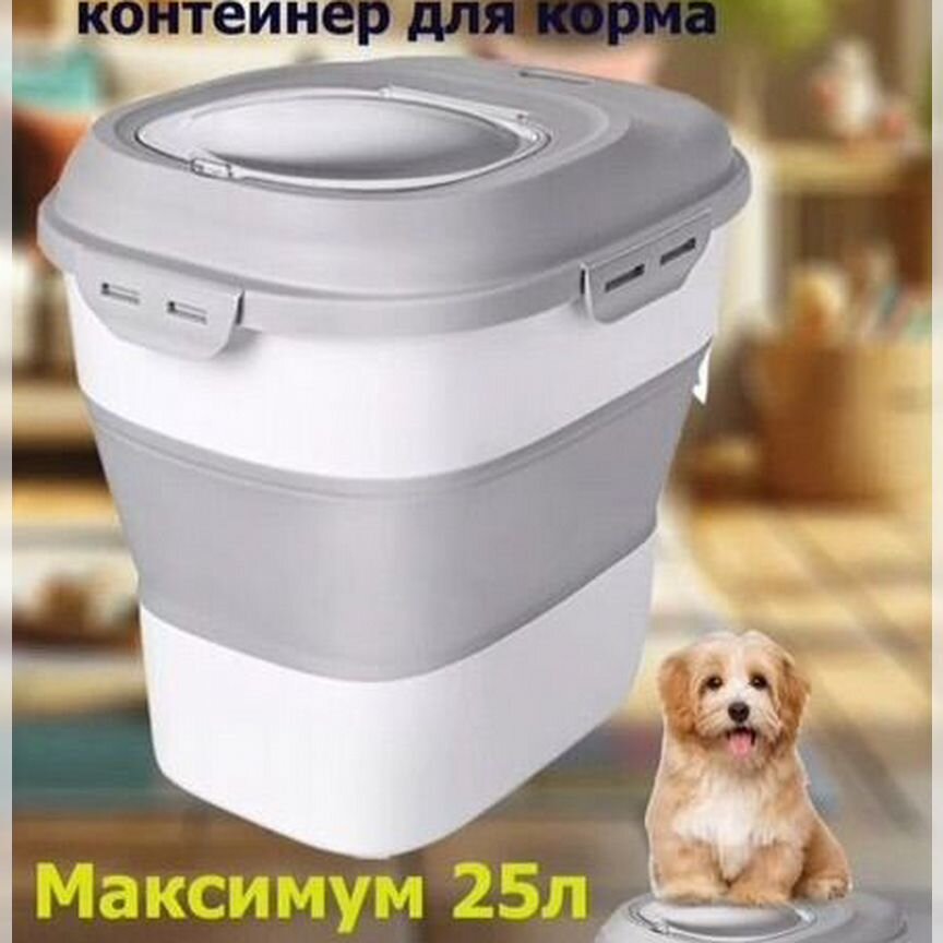 Контейнер для корма