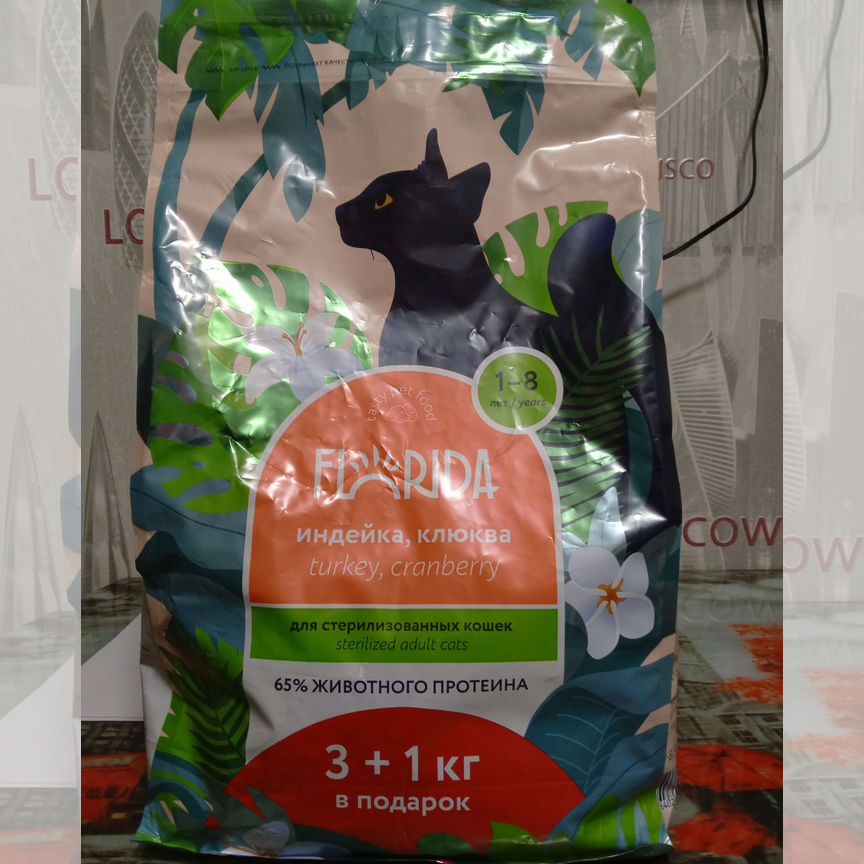 Корм для кошек и котов Флорида супер премиум