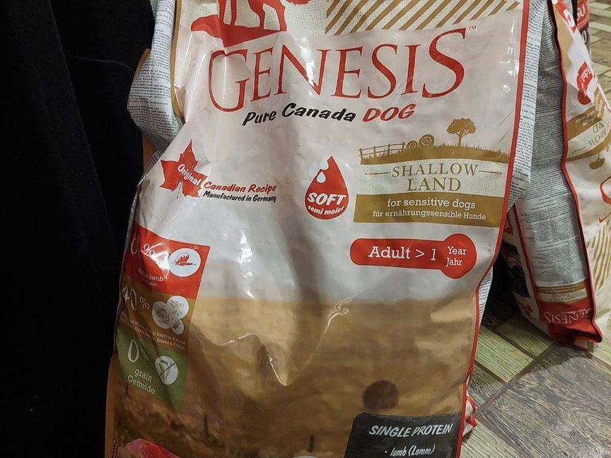Корм для собак 12кг Гипоаллерген Genesis.Ягнёнок