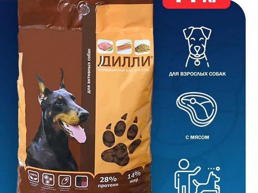 Корм для собак 14 кг