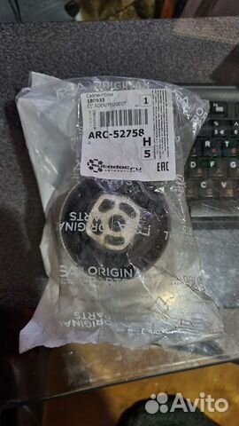 180933 Сайлентблок citroen/peugeot купить в Волгограде Peugeot-Citroen ...