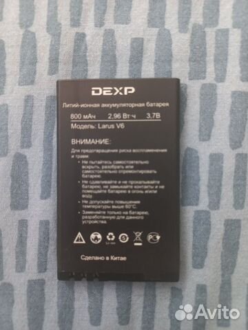 Аккумуляторная батарея dexp купить в Краснодаре | Электроника | Авито