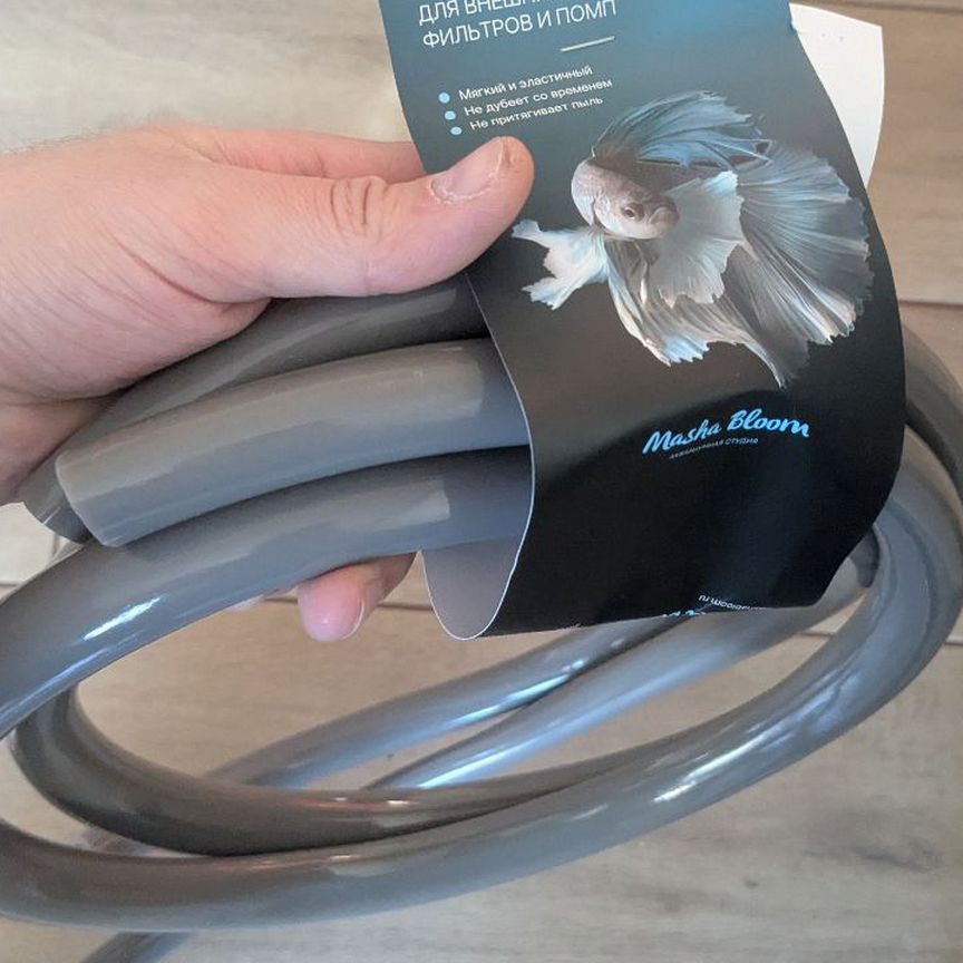 Шланги 16/22 для аквариума