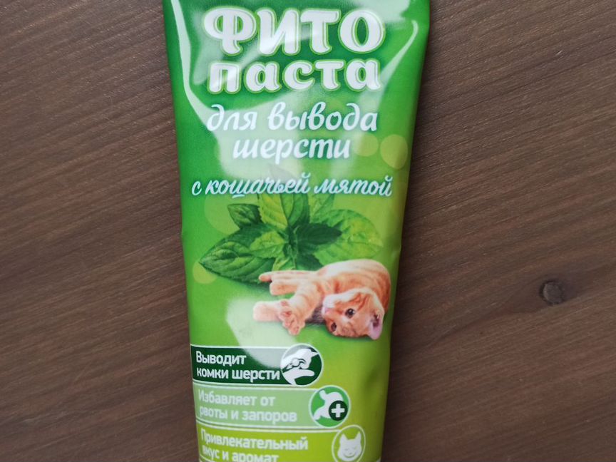 Фито паста для вывода шерсти у кошек