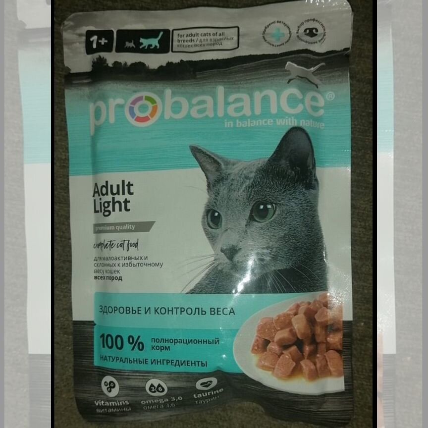 Корм влажный для кошек Probalance Light