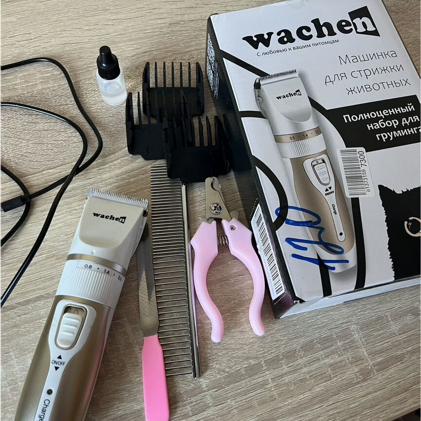 Машинки для стрижки животных