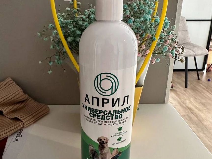 Нейтрализатор запаха животных новый