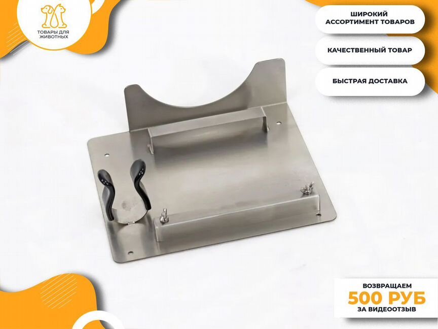 Держатель на стену для компрессора