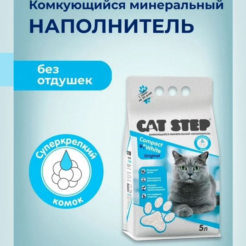 Кошачий наполнитель