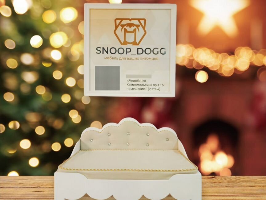 Кроватка - диван для домашних питомцев