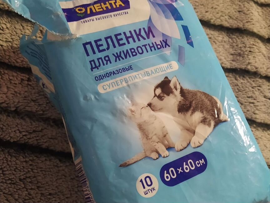 Пеленки одноразовые для животных 60х60
