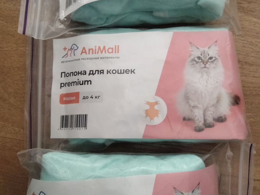 Попона для кошек