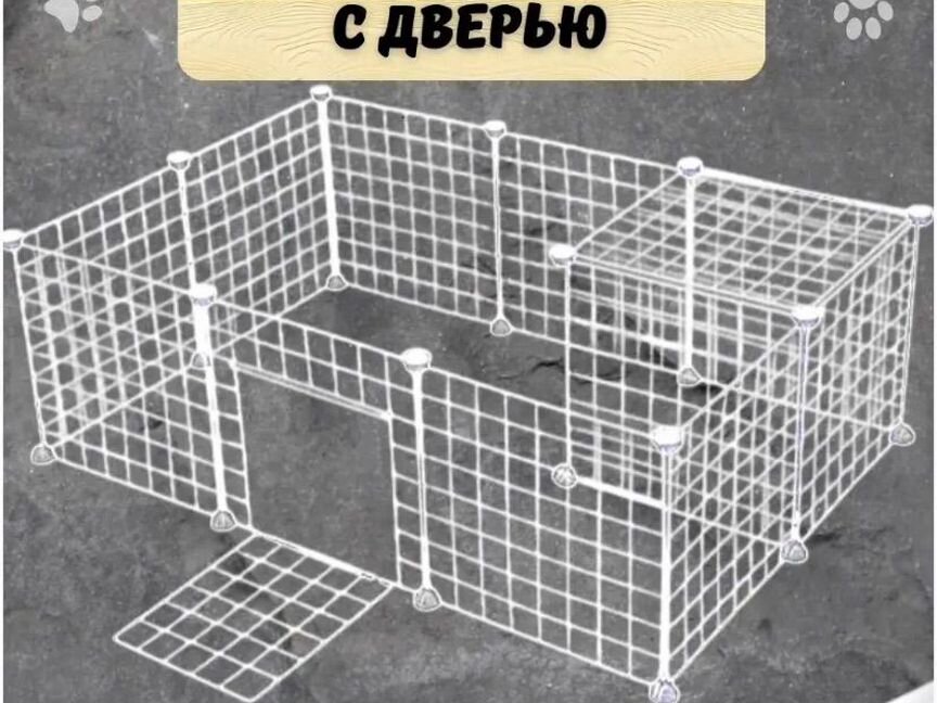 Вольер манеж для собак