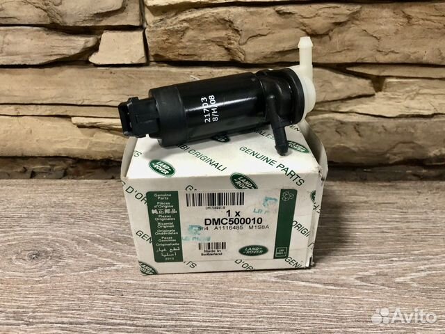 Насос омывателя лобового стекла Discovery 3 купить в Москве LAND ROVER ...