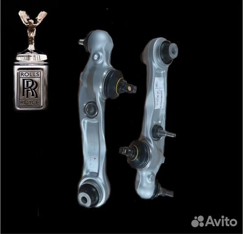 Рычаги Rolls - Royce ghost купить в Москве ROLLS-ROYCE 31126782181 ...