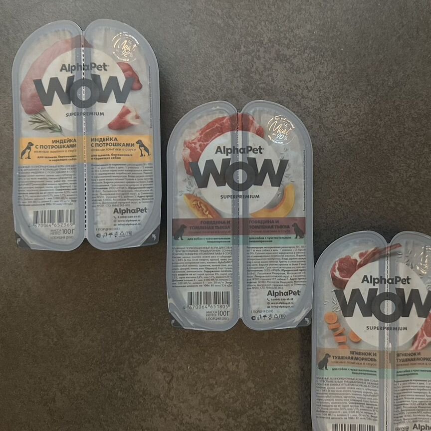 Влажный корм для собак Alfa Pet