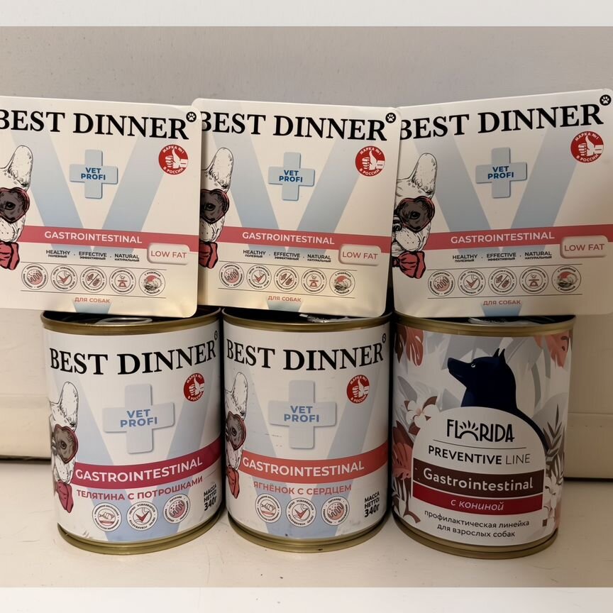 Корм для собак Gastrointestinal при болезни жкт