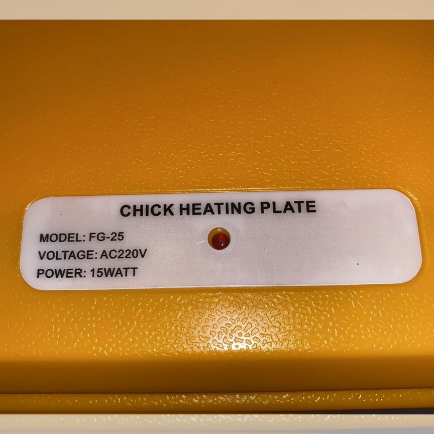 Брудер для цыплят Экономобогреватель