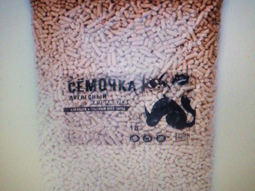 Наполнитель для кошачьего туалета (2,5 и 5 кг)