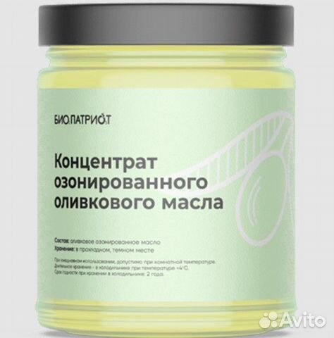 Оливковое озонированное масло "биопатриот" купить в Москве | Личные ...