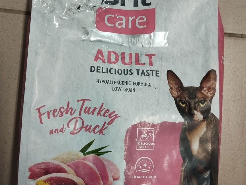 Brit Care для кошек Turkey Индейка 1,5 кг и 7 кг