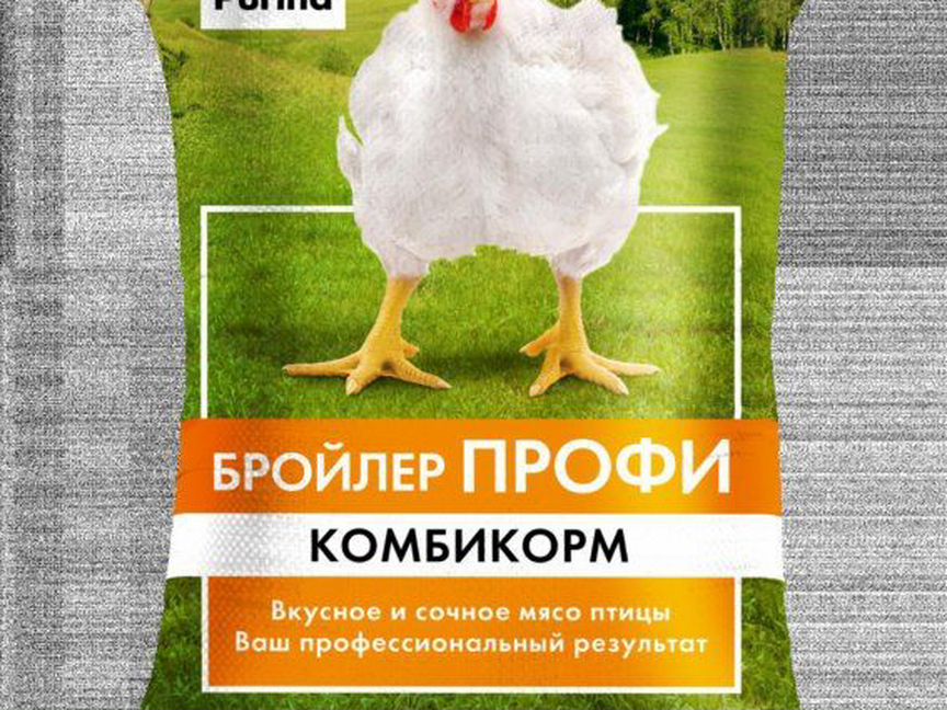 Комбикорма purina