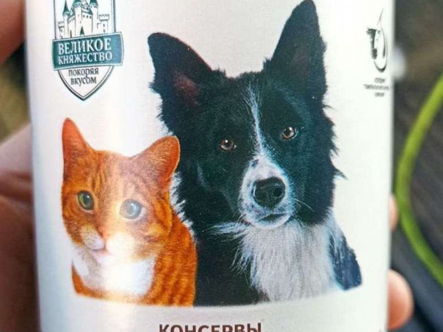 Консервы мясные для животных тушенка