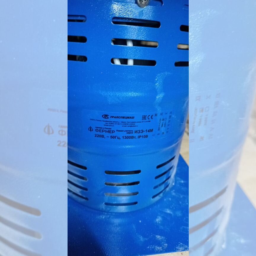 Зернодробилка фермер 14м