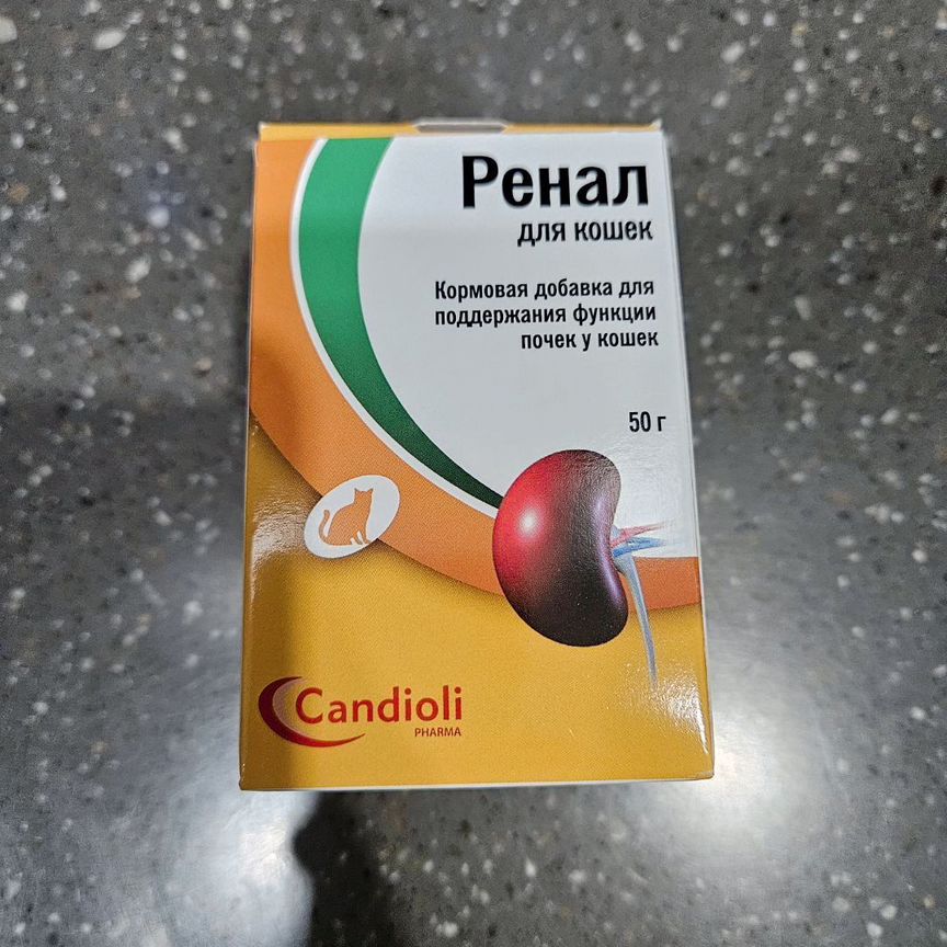 Ренал для кошек