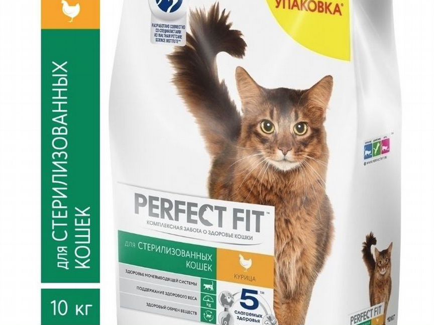 Perfect Fit Sterile 10кг Новая Не вскрытая