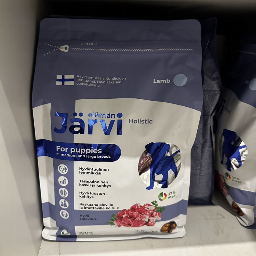 Собачий корм Jarvi Holistic (Финляндия)