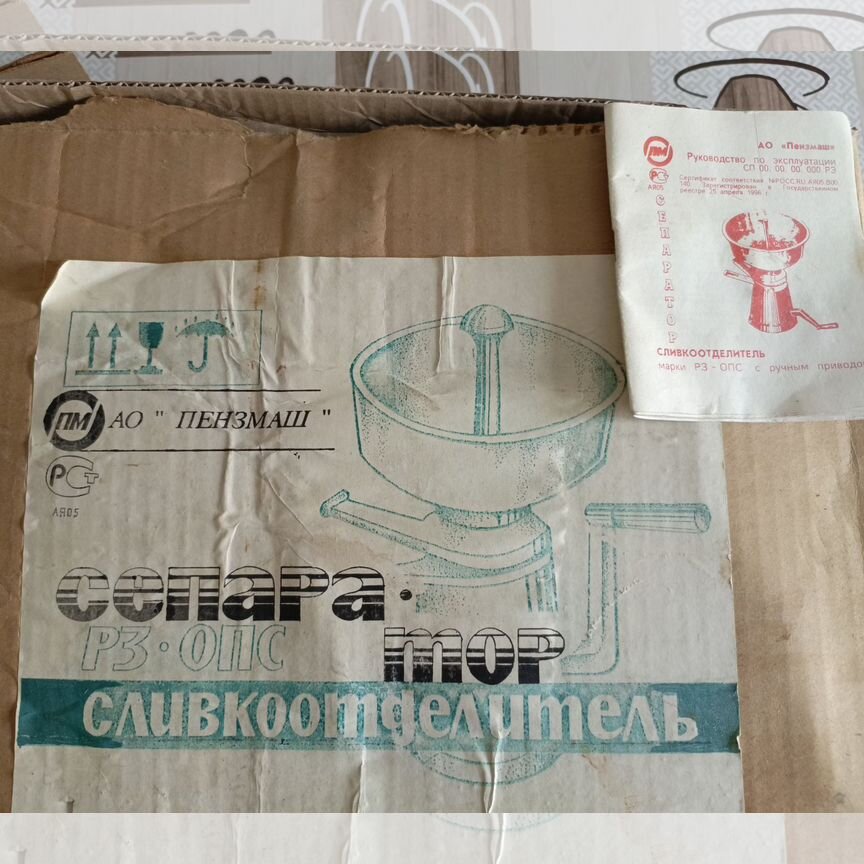 Сепаратор для молока ручной