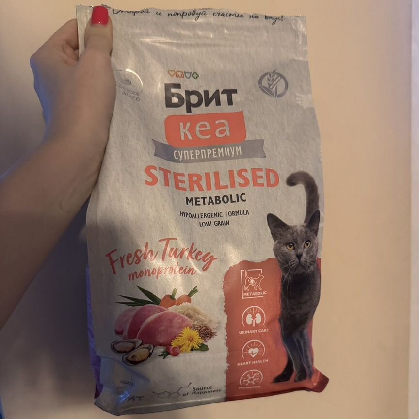 Корм для кошек Brit care сухой