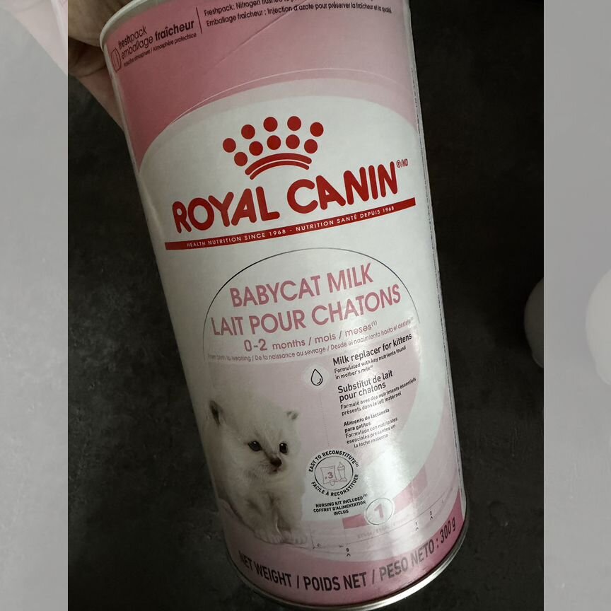 Смесь для котят royal canine