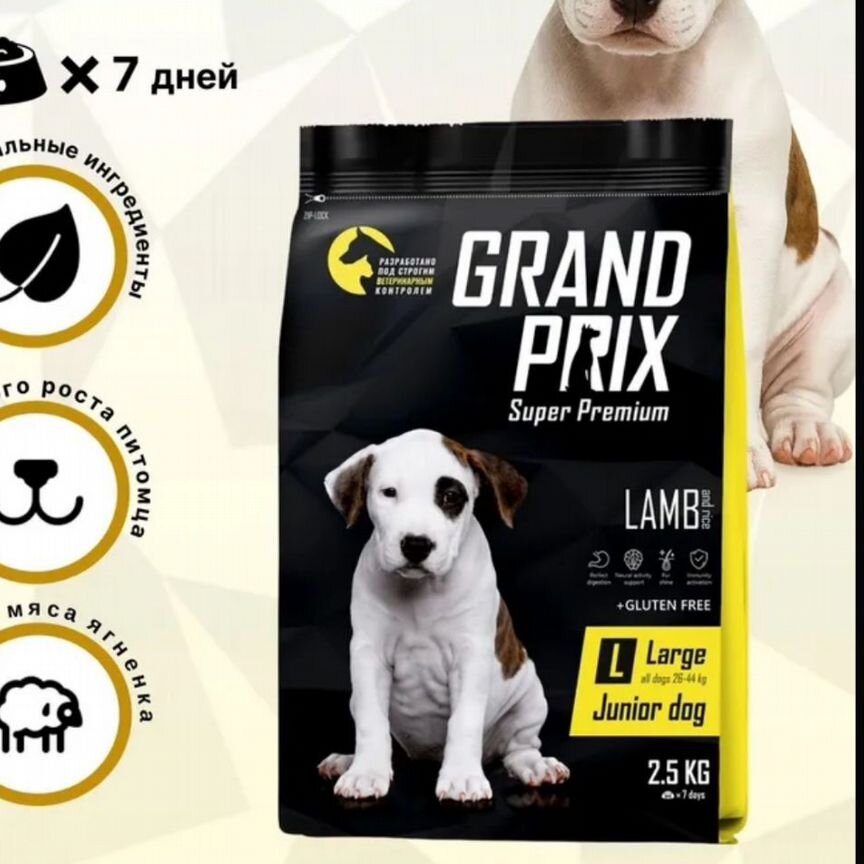 Сухой корм для собак