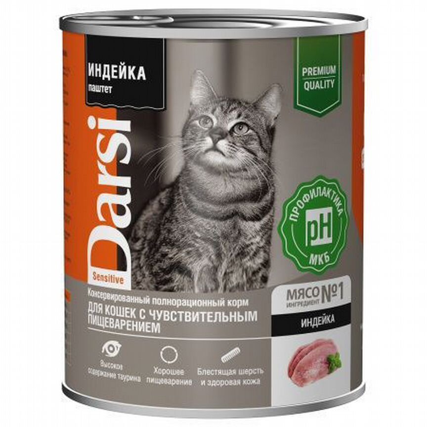 Корм для кошек. Паштет с индейкой Darsi, 10 шт