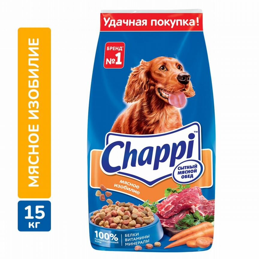 Корм для собак Чаппи 15 кг