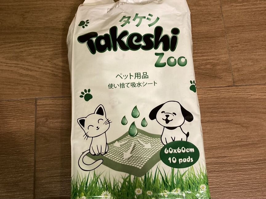 Пеленки для животных