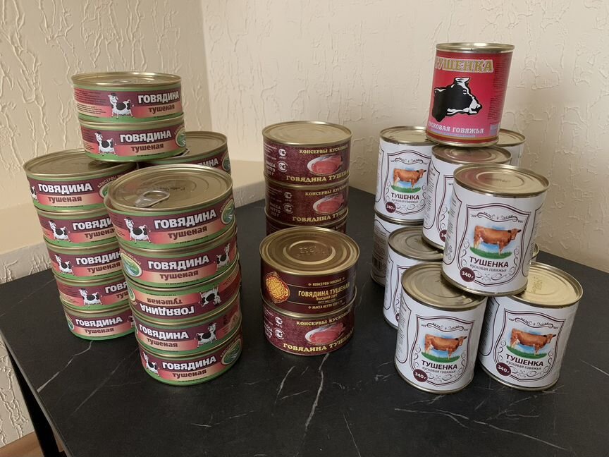Консервы мясные на корм для животных